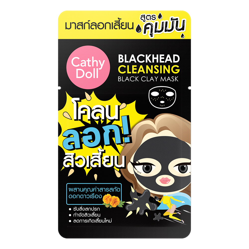 Cathy Doll Blackhead Cleansing Black Clay Mask 5g – Linchpin.mv